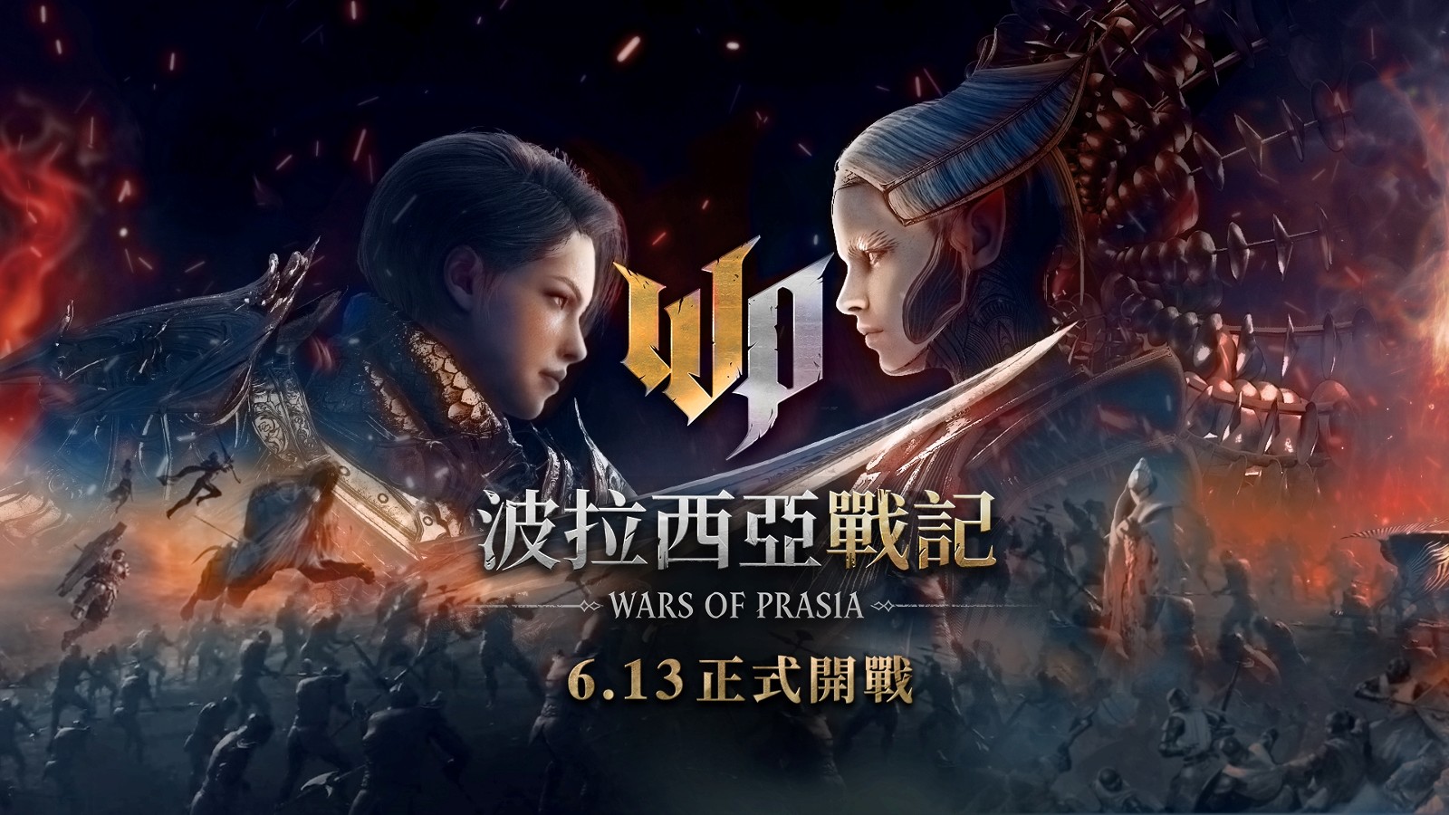 Cross-platform MMORPG《Wars of Prasia》 Launches Tonight at 8 PM ...